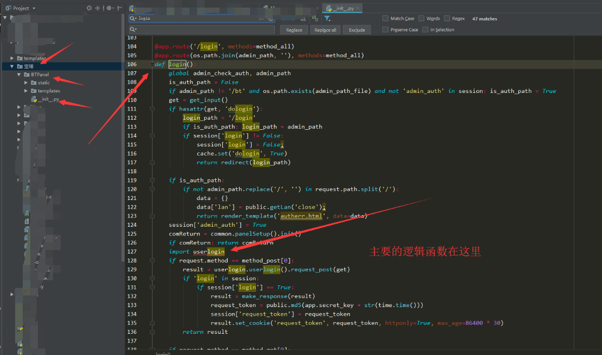 【漏洞预警】宝塔面板6.x版本前台存储xss+后台csrf组合拳getshell|NOSEC安全讯息平台 - 白帽汇安全研究院